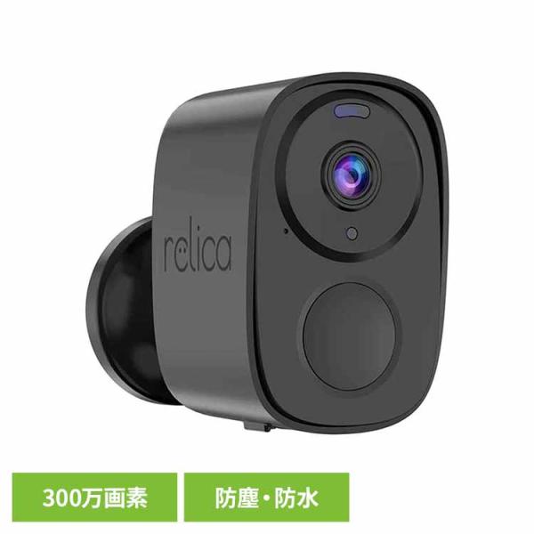 （検索用：ソーラー モバイル スマート カメラ relica ワイヤレス 配線工事不要 録画 防犯 4589798542023）●翌日優良配送対象商品につきまして●下記の場合は対象外となります。・13時以降(休業日は12時以降)のご注文の場...