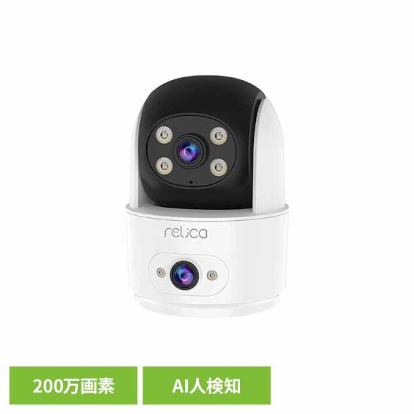 （検索用：デュアルレンズ 見守りカメラ カメラ スマホ relica 配線工事不要 録画 防犯 4589798541859）●翌日優良配送対象商品につきまして●下記の場合は対象外となります。・13時以降(休業日は12時以降)のご注文の場合・...