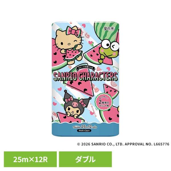 （検索用：プリント柄 再生紙 ダブル キャラクター 香り付き サンリオ トイレットペーパー かわいい トイレ 紙 4977033312058）●翌日優良配送対象商品につきまして●下記の場合は対象外となります。・13時以降(休業日は12時以降...