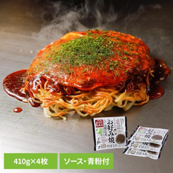 （検索用：お好み焼き みっちゃん セット 肉玉そば ソース 4582300970215）●翌日優良配送対象商品につきまして●下記の場合は対象外となります。・13時以降(休業日は12時以降)のご注文の場合・お届け先が対象地域外の場合(離島も含...