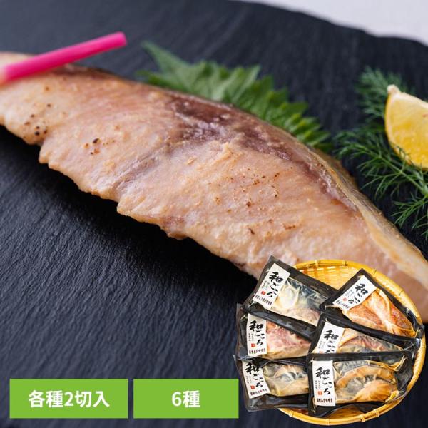 （検索用：魚 仙台味噌 西京味噌 赤魚 ぶり 銀鱈 冷凍 ）●翌日優良配送対象商品につきまして●下記の場合は対象外となります。・13時以降(休業日は12時以降)のご注文の場合・お届け先が対象地域外の場合(離島も含む)・決済完了確認にお時間を...