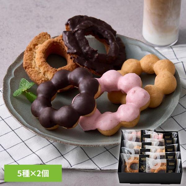 （検索用：ドーナツ カフェ 詰め合わせ 個包装 贈り物 チョコレート いちご ）●翌日優良配送対象商品につきまして●下記の場合は対象外となります。・13時以降(休業日は12時以降)のご注文の場合・お届け先が対象地域外の場合(離島も含む)・決...