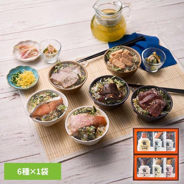 （検索用：お茶漬け 出汁 セット 贈り物 金目鯛 鮭 牛タン 鰻 鯛 明太子 4573360695392）●翌日優良配送対象商品につきまして●下記の場合は対象外となります。・13時以降(休業日は12時以降)のご注文の場合・お届け先が対象地域...