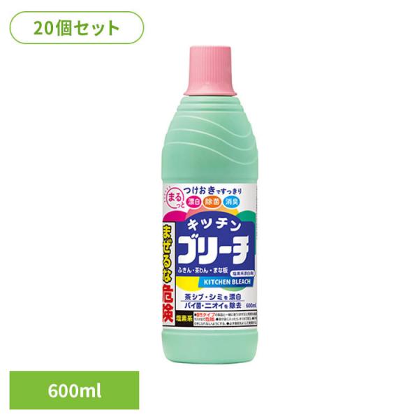 （検索用：キッチンブリーチ 台所用漂白 漂白剤 4902050315010）●優良配送・届け日指定対象商品につきまして●下記の場合は対象外となります。・13時以降(休業日は12時以降)のご注文の場合・お届け先が対象地域外の場合(離島含む)・...