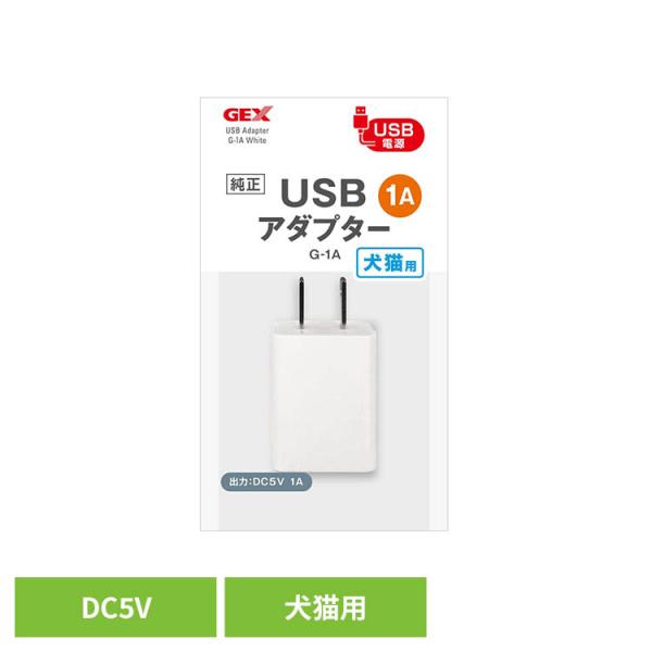 （検索用：犬 犬用品 アダプター 4972547927811）●翌日優良配送対象商品につきまして●下記の場合は対象外となります。・13時以降(休業日は12時以降)のご注文の場合・お届け先が対象地域外の場合(離島も含む)・決済完了確認にお時間...