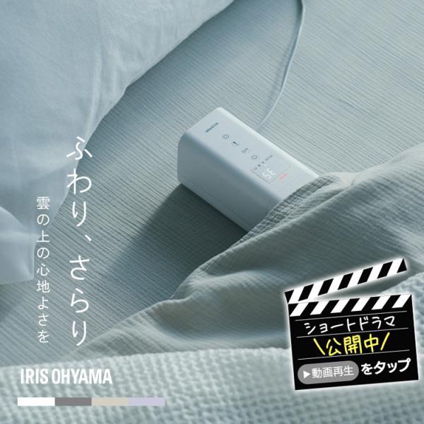 （検索用：布団乾燥機 アイリスオーヤマ ダニ対策 コンパクト 小型 スティック スリム 軽量 ハイパワー 保温 あたため 立体ノズル 布団乾燥 靴乾燥 汗 湿気 オールシーズン くつ乾燥機 ふとん乾燥機 4967576799140 4967...