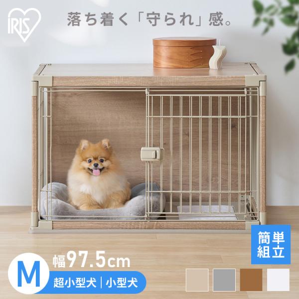 （検索用：犬 ケージ 屋根付き 天板 取り外し可 犬用ケージ 超小型犬 小型犬 ペットケージ ペットサークル ゲージ 犬用ゲージ 犬サークル 犬ゲージ おしゃれ 拭くだけ お手入れ 組み立て簡単 インテリアウッディサークル 49675768...