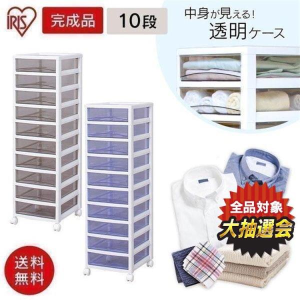 （検索用：収納 オフィス 家具 書類 おしゃれ オフィスチェスト 書類収納 収納 レターケース 書類収納ボックス 書類チェスト 書類棚 書類ケース 4A レターラック レターボックス アイリスオーヤマ SOHO ラック 棚 49050099...