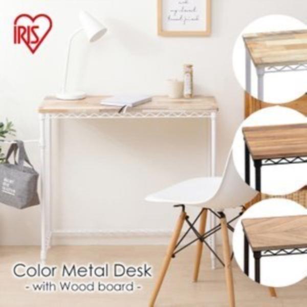 0601_1000coupon人気のメタルラックシリーズにマットカラーのデスクが登場。使いやすい省スペース設計のデスクです。奥行スリムなデザインだからお部屋のデッドスペースでも充分使いやすい。集中できる、ちょうど良いおひとり様サイズ。ノート...