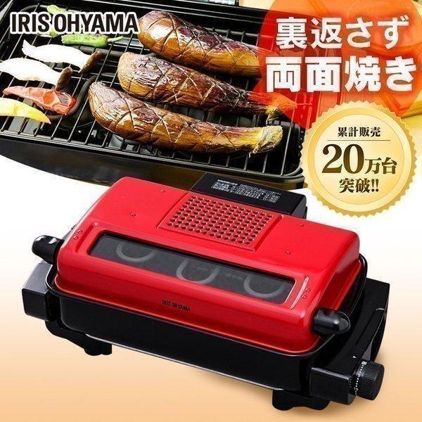 （検索用：グリル 魚焼きグリル 両面 魚焼き器 フィッシュロースター 4967576311359 4967576311366)●翌日優良配送対象商品につきまして●下記の場合は対象外となります。・13時以降(休業日は12時以降)のご注文の場合...