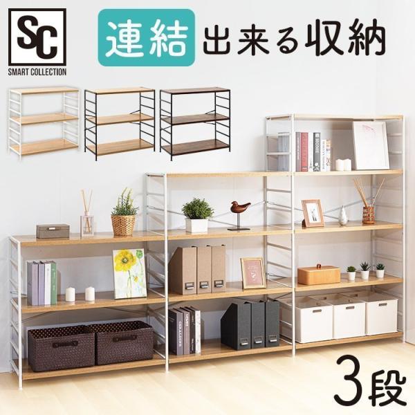 丈夫なスチールフレームに木製棚板のあたたかさをプラス、どんなテイストのお部屋にも合わせやすい3段ラックです。棚板の高さが5段階に調整可能なので、置く部屋によって様々な使い方が出来ます。同じフレームの複数使いで収納力がUP、また統一感が出てす...