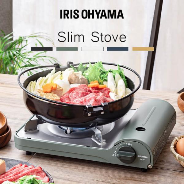 ※キャンペーンのカセットボンベは、パッケージリニューアルにより、商品画像と異なる場合がございます。カセットボンベは問題なく使用できます為、ご安心ください。（検索用：テーブルコンロ カセットコンロ 薄型 スタイリッシュ ベーシックモデル 卓上...