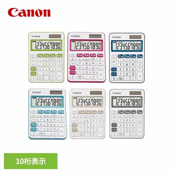 （検索用：電卓 Canon キャノン 仕事 抗菌 かわいい ビジネス 千万単位 ピンク 4549292094909 4549292094893 4549292094886 4549292094879 4549292094862 454929...