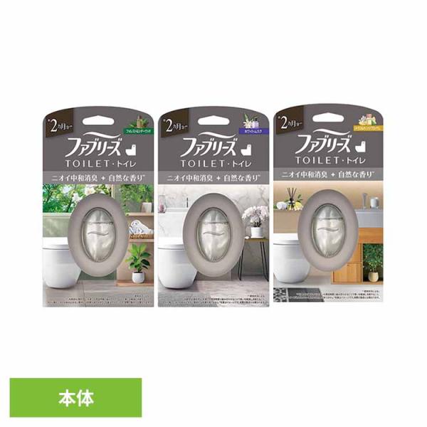 （検索用：ファブリーズ ふぁぶりーず Febreze faburi-zu ふぁぶリーズ p&amp;amp;amp;amp;g 消臭剤 芳香剤 消臭 芳香 4987176361943 4987176361967 4987176361929）...
