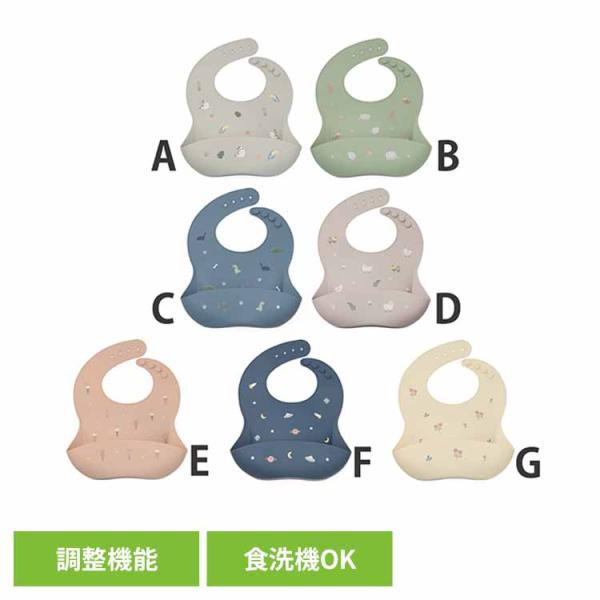 （検索用：エプロン スタイ ビブ シリコン 食事 nouka 874143001992 874143001978 874143001961 874143001947 874143001930 874143001923 87414300191...