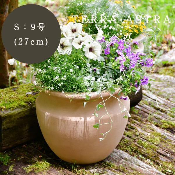 商品名：テラアストラ ベガ【Sサイズ】カタログサイズ：Φ27×H25cm口内寸：22.5cm容量：5L重量：約5kg※テラコッタの特性上、サイズに個体差があります。容量は目安です。重さは目安です。【基本情報】メーカー：ヤマテー原産国：ベトナ...