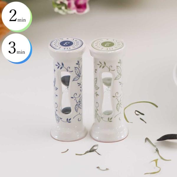 【商品名】 砂時計【メーカー名】 ASHBYS/アシュビィズ【カタログサイズ】 径4×10cm【時間】 グリーン：2分計、ブルー：3分計【重さ】 約120g【材質】 陶器、ガラス【ラッピング対応】 可※商品の個体差や、実物との色や表情の差異...