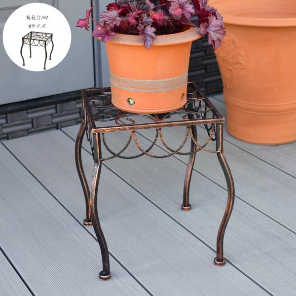 【商品名】 角花台 BZ Mサイズ【メーカー名】 大同クラフト【カタログサイズ】　幅27 × 奥行き27 × 高さ30.5cm　花台部：幅24 × 奥行き24cm【無作為抽出の実測サイズ】　幅約27 × 奥行き約27 × 高さ約29.8cm...