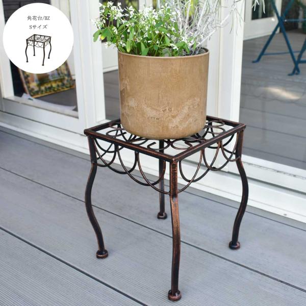 【商品名】 角花台 BZ Sサイズ 【メーカー名】 大同クラフト【カタログサイズ】　幅22.5 × 奥行き22.5 × 高さ26cm　花台部：幅20 × 奥行き20cm【無作為抽出の実測サイズ】　幅約22 × 奥行き約22 × 高さ約25....