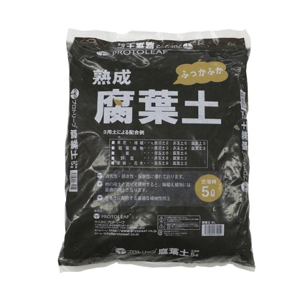 ●あらゆる植物の基本用土に●他の用土と混ぜて使用する事で、鉢植え植物に最適な土に！原材料：腐葉土容量：5リットル重量：3.2ｋｇサイズ：28×38×5ｃｍ基本用土の配合率は、 赤玉土が７に対し、腐葉土が３です。これがコンテナ栽培で使う用土の...