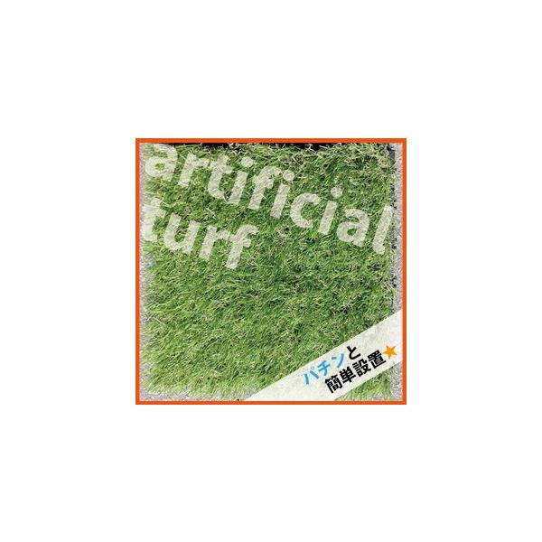 ●商品仕様（材質） 　材質：PE(ポリエチレン)　重量：1枚約380g　色：グリーン ●商品サイズ（単位：約mm） 　商品外寸：幅300×奥行300×高さ38 ●注意事項 　直射日光に長時間さらされると高温なる場合がございます。　人工芝ロー...
