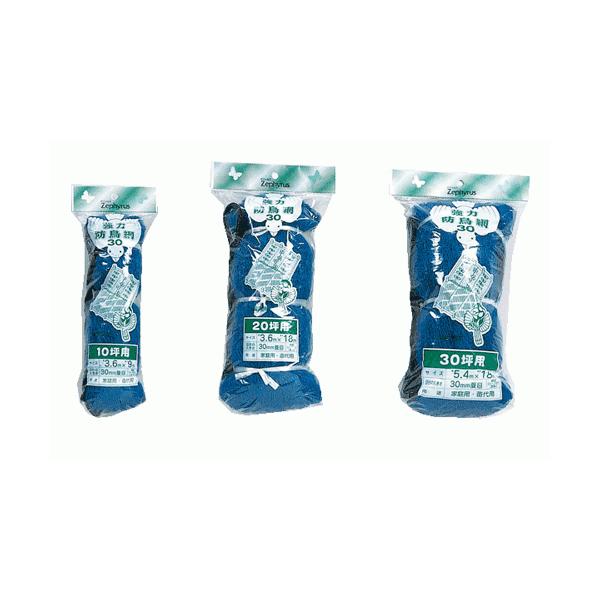 商品名：強力防鳥網　30ｍｍ目　ブルー　30坪規格：9×10.8ｍ　■約30ｍｍ萎目商品説明：長年使える強力タイプの防鳥網。カラー：ブルー