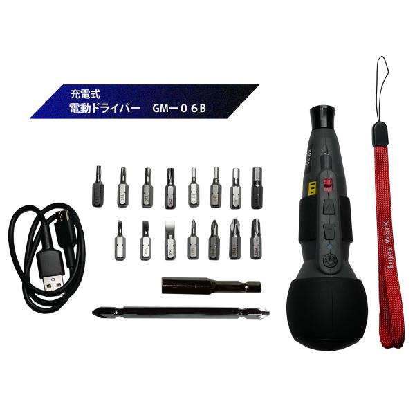 合計18ビット付、充電用USBケーブル、ストラップ、日本語説明書が付属してます。ビットはプラスPH3,PH2,PH1,PH0マイナスSL6、SL5、SL4、SL3六角H5、H4、H3、H2.5トルクス　T25、T20、T15、T10　 ＋ロ...