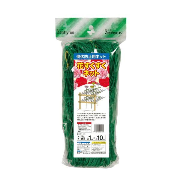 倒状防止用ネット。菊・ゆり・バラ・ボタン・カーネーション・コスモス・グラジオラスなど。一坪農園のフェンスにも最適!!