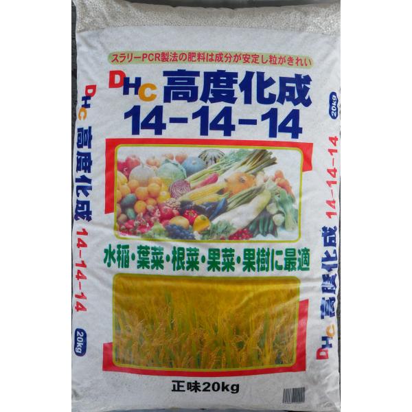 △▽△▽△▽品質向上と増収に△▽△▽△▽◎　DHC高度化成14-14-14　◎この肥料1袋の中に月の肥料成分が含まれています。チッソリンサンカリクド1.6ｋｇ1.6ｋｇ1.6ｋｇ400ｇ・作物の育成にて必要なチッソ・リンサン・カリをバランス...
