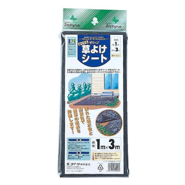 商品名：おてがる草よけシート規格：1×3ｍ商品説明：お庭やウッドデッキの床下などの雑草抑制に最適です。カラー：ブラック ※スギナ、チガヤなどの貫通力の強い雑草については抑制効果が得られません。