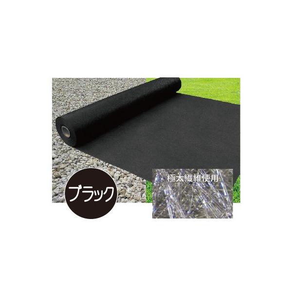 ■品番：SS-240-B■材質：ポリプロピレン■材種：特殊スパンボンド不織布■製造：日本製・ 縮まず、ほつれないから加工しやすい・ 超耐久性/浸透性あり※1・ シダ・スギナなどの突き抜けにも強い※2・ 一体成型 超強力不織布タイプ・ 厚み：...