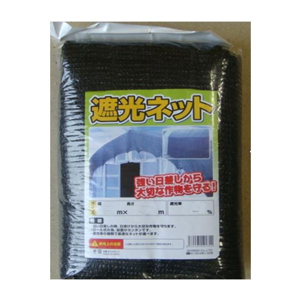 ■遮光ネット（2mX3m）■色:黒■遮光率:75％＜優れた耐久力＞水分を吸わない為、腐食しません。ぬれてもすぐに乾き、伸び縮みがありません。＜耐薬品性＞カビや害虫、酸、アルカリ、油脂類などにもおかされません。＜ループ編・折りはし補強＞目づれ...
