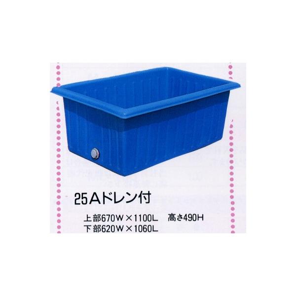 ■サイズ：上部670(W)×1100(L)下部620(W)1060(L)mm　高さ490■重量：13kg　■平均肉厚：7.0mm　■容量：300L