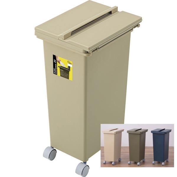 価格.com - 東谷 スライドコンテナ 20L LFS-848 (ゴミ箱(ごみ箱)) 価格比較