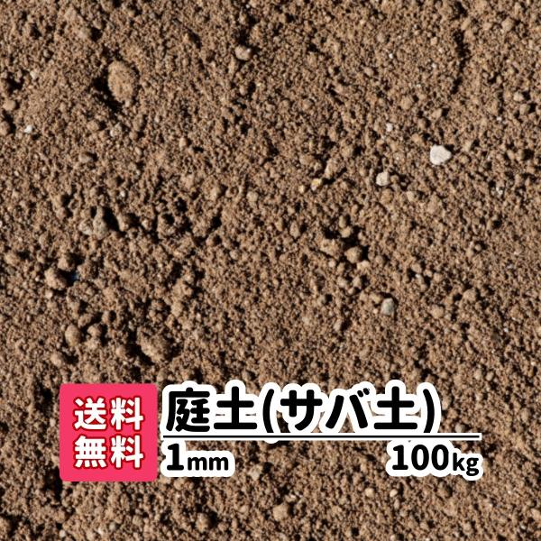 庭工事、エクステリア工事を得意とするガーデンステージです。石や砂利は年間700トンを扱います。お庭の事ならお任せください!!