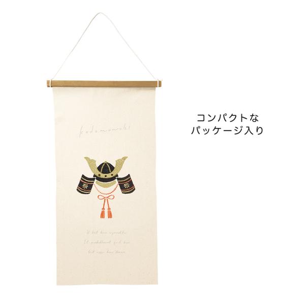 繊細な刺しゅうがきらめき、今風なデザインなタペストリーです。場所をとることなく手軽にこどもの日フォトが撮れます。木製バー・紐がついておりますのですぐに使用できます。片付け時はくるくる丸めて、コンパクトに保管することができます。文字：Kodo...