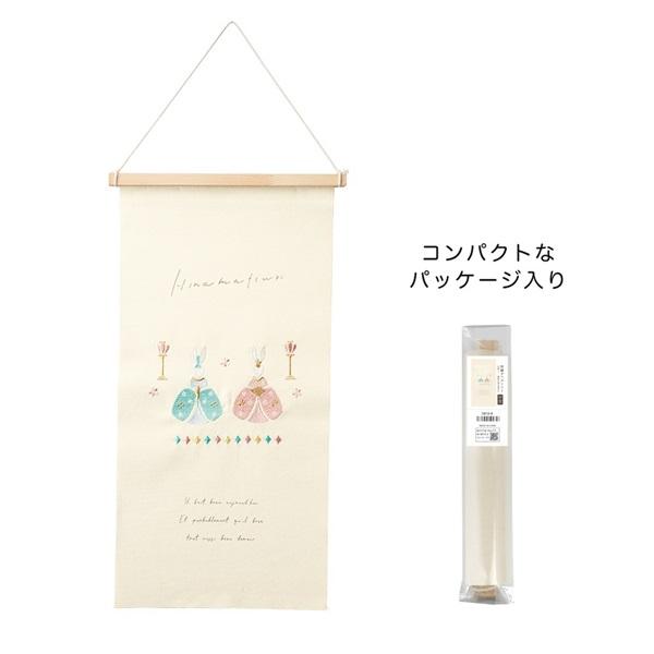 繊細な刺しゅうがきらめき、今風なデザインなタペストリーです。場所をとることなく手軽にひな祭りフォトが撮れます。木製バー・紐がついておりますのですぐに使用できます。片付け時はくるくる丸めて、コンパクトに保管することができます。文字：Hinam...