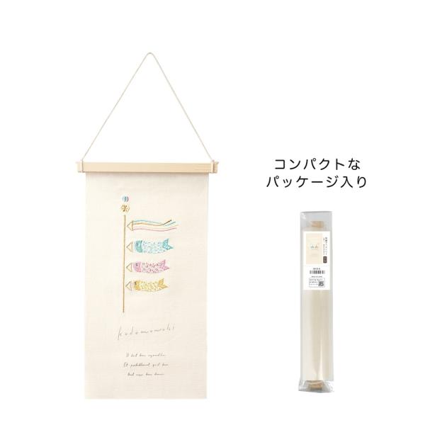 繊細な刺しゅうがきらめき、今風なデザインなタペストリーです。場所をとることなく手軽にこどもの日フォトが撮れます。木製バー・紐がついておりますのですぐに使用できます。片付け時はくるくる丸めて、コンパクトに保管することができます。文字：Kodo...