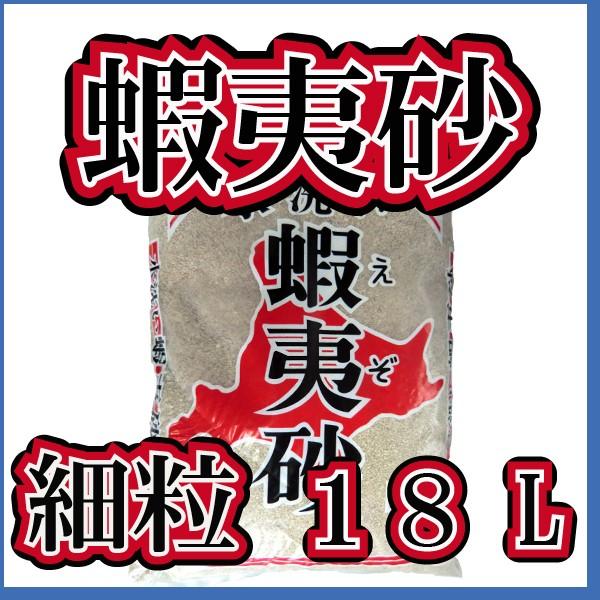 ≪特徴≫●微酸性で（PH約6.2）無菌ですので角植物の発根・発育が極めて良好です。●鉢物・プランター・花壇にお使い下さい。●植物の種類に合わせ赤玉土・鹿沼土・k流砂・腐葉土等と混用も差し支えありません。●らん・さつき・盆栽・山野草などにお使...