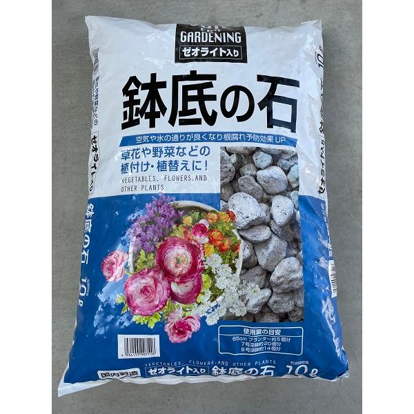 プラスチック鉢を使う場合は、やや多めに入れておくのがポイントです。約3割が目安になります。深いプランターを使う場合は、3割に増やして、水はけを良くします。洋蘭類、東洋蘭類、オモト、シクラメンは鉢内の土の高さの3割が目安です。東洋蘭類は鉢穴に...