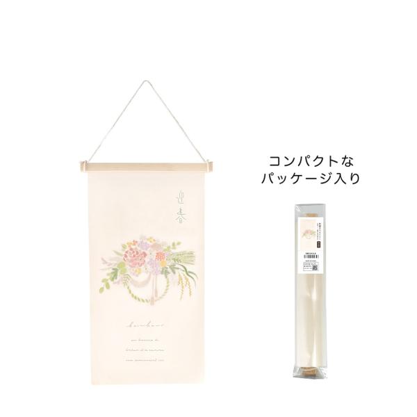 繊細な刺繍がきらめき、あたたかみのある色合いが新春の訪れを感じさせるタペストリーです。場所をとることなくインテリアにもなじみます。木製バー・紐がついておりますのですぐに使用できます。片付け時はくるくる丸めて、コンパクトに保管することができま...