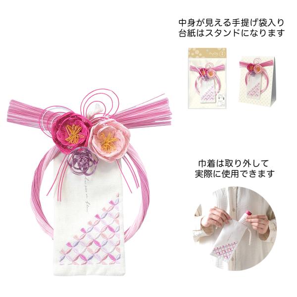 【発売日：2024年11月22日】水引細工と刺繍巾着がひとつになった今までにないお正月飾りです。巾着は取り外して使用でき、実際に物が入れられます。中身が見えるパッケージとなっており、台紙がスタンドになります。台紙の背面は七宝の模様入りです。...