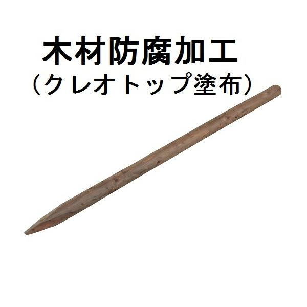 サイズ：Φ約6.0×60cm樹  種：スギ、ヒノキ混合色はナチュラルなこげ茶色に仕上がります。自然の材料の為、表面上の不備(キズ・汚れ・ひび割れ・日焼け等）のいずれかが含まれる場合があります。あらかじめご了承ください。地中に埋めやすくするた...