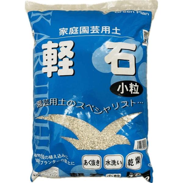 植物全般の植え込みに鉢物、プランターの底石に