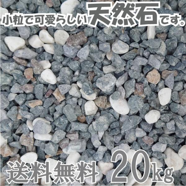 ●1平米あたり、3cm厚で約2.5袋が目安です。●1平米あたり、4cm厚で約3.2袋が目安です。●1平米あたり、5cm厚で約4袋が目安です。●輸入品の為、欠品になる場合がございます。●天然素材の商品につきカタログ掲載の色及び形状に多少の誤差...