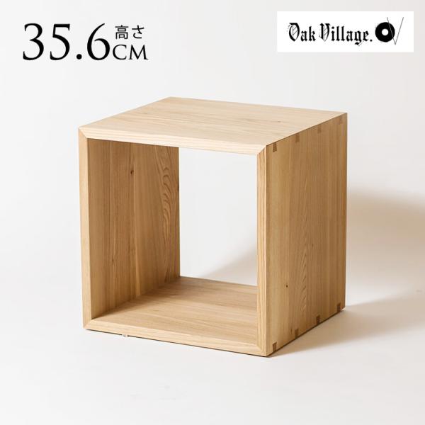 正方形をベースにシリーズで企画を合わせたユニット家具「KOBAKO」シリーズ。全ての部品に国産無垢材を使用し、木工職人が国内工房で作成しています。こちらは自由な組み合わせで様々なインテリアが楽しめる「KOBAKO」のベーシックアイテム。※こ...