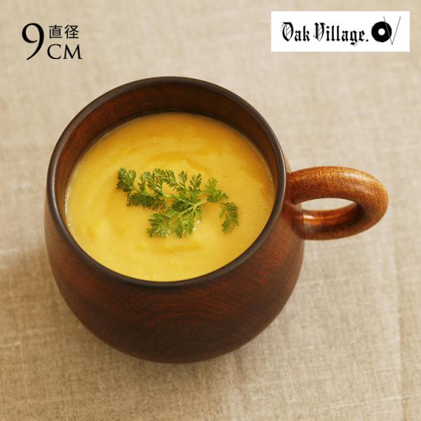 フランス語で「自然素材＆愛らしさ＆女性らしさ」を表現した『Chene Doux（シェーヌ・ドゥ）』女性の視点から生まれた、手のひらに馴染むまあるいかたちの心温まる木の器シリーズです。なめらかな木肌に波紋のようにまあるく広がる木目、陶磁器には...