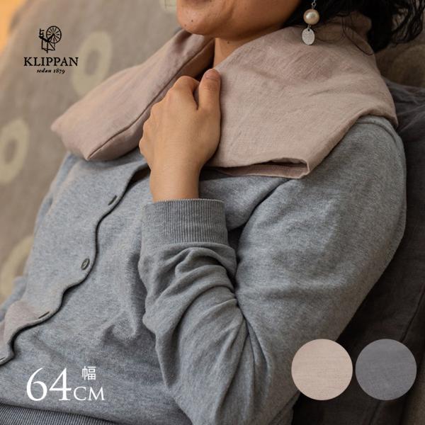 [材質]:・外袋：リネン100％・中袋：コットン100％・内容物：小麦、ラベンダー（ともにオーガニック）[カラー]:グレー、ベージュ[商品サイズ]:・本体：幅64cm×奥行き18cm×厚さ1.5cm・パッケージ：幅32cm×奥行き16.7c...