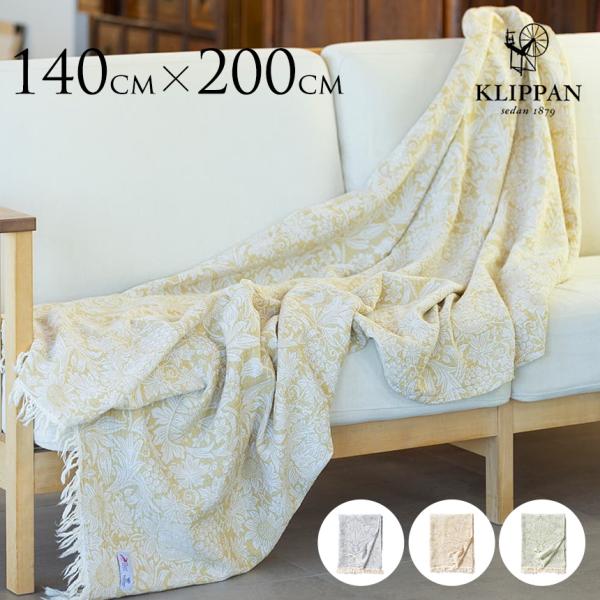 [材質]:綿100％[カラー]:ブルー、グリーン、ゴールド[商品サイズ]:幅140cm×長さ200cm[商品重量]:約520g[生産国]:ポルトガル[特徴]:■仕様・タイムレスなスローケット1879年にデザインされた、William Mor...