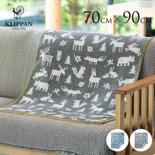 [材質]:オーガニックコットン100%[カラー]:グレー、ブルー[商品サイズ]:幅70cm×長さ90cm[商品重量]:約190g[生産国]:ラトビア[特徴]:・「KLIPPAN × ベングト＆ロッタ」コラボレーションデザインKLIPPANの...